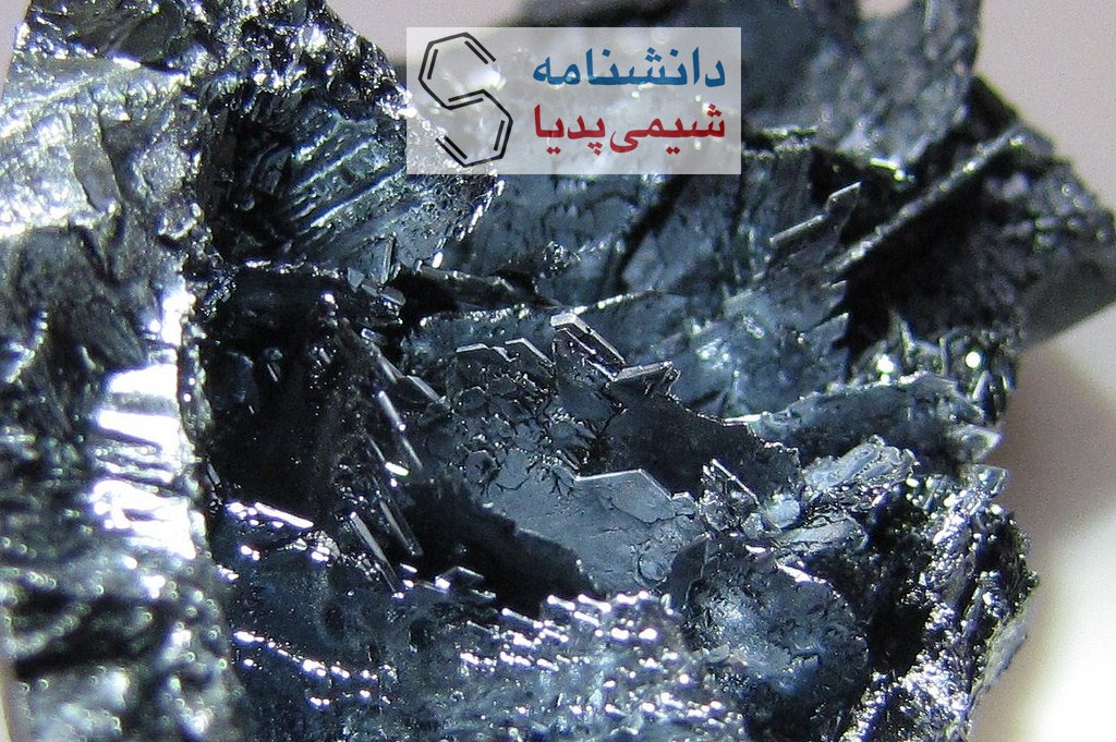 ید - کاربردها و خواص فیزیکی و شیمیایی